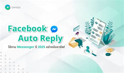Image result for Facebook Auto Reply