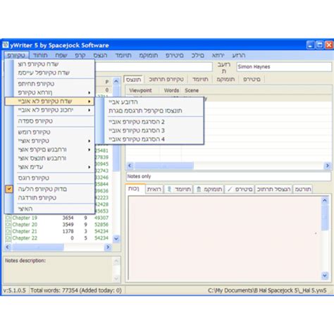 Image result for How to Use yWriter