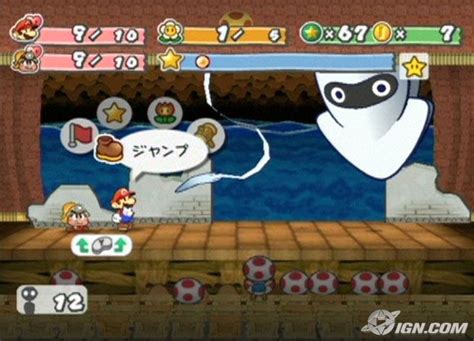Image result for Paper Mario 2 Part 1