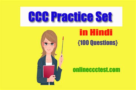 Image result for CCC Practice Set
