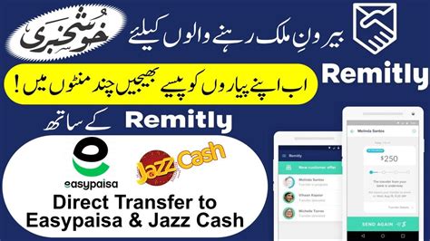 Image result for How Does Remitly Work