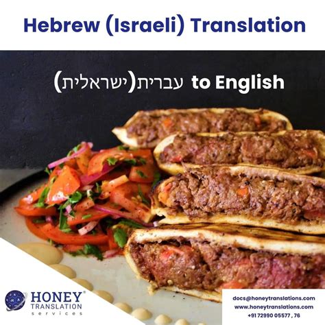 Image result for Israeli Language
