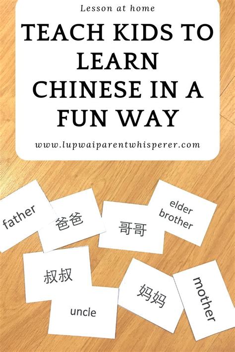 Image result for Chinese Basic Lessons Kids