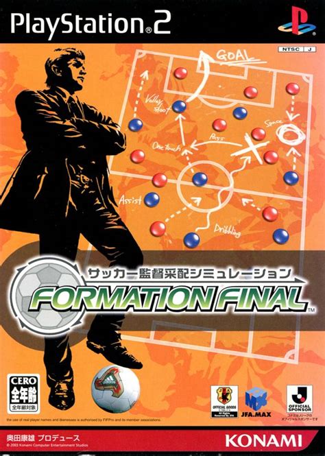 Image result for Set Formation PS3