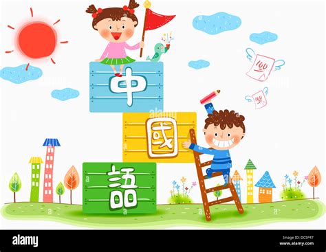 Image result for Chinese Basic Lessons Kids