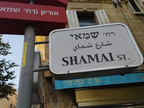 Image result for Hebrew Sign Language