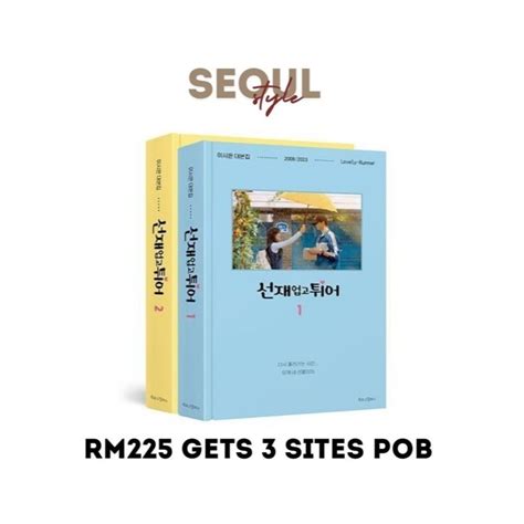 Image result for Lovely Runner Script Book