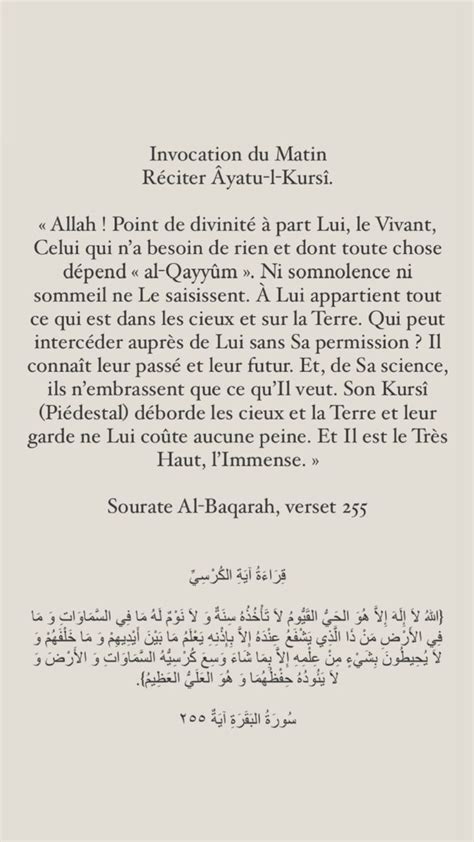 Image result for Invocation Matin Islam