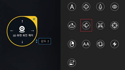 Image result for LD Player Keyboard Layout
