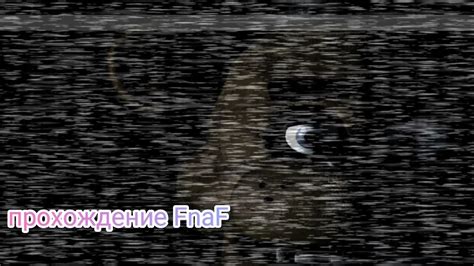 Image result for Minecraft F-NaF Tutorial Walkthroughs