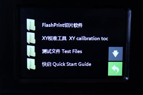 Image result for FlashForge Creator Pro IP Address Location