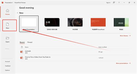 Image result for How to Use PowerPoints