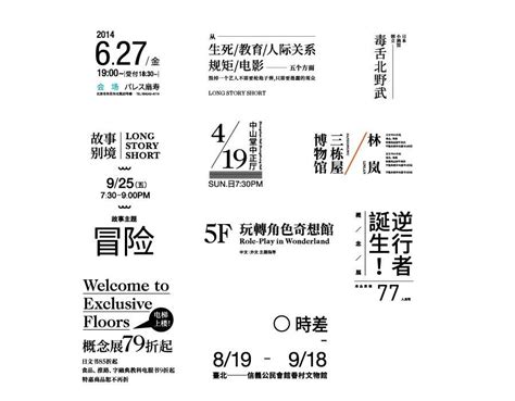 Image result for Topic Layout Design