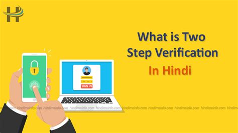 Image result for Two-Step Verification