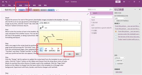 Image result for OneNote 2013 How To