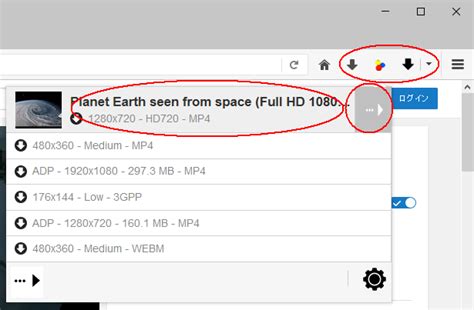 Image result for Video DownloadHelper Firefox Addon