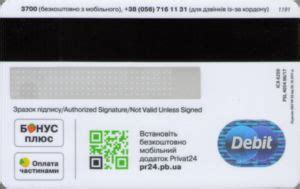 Image result for Universal MasterCard