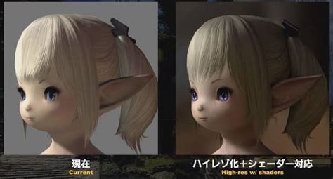 Image result for FF14 Graphics