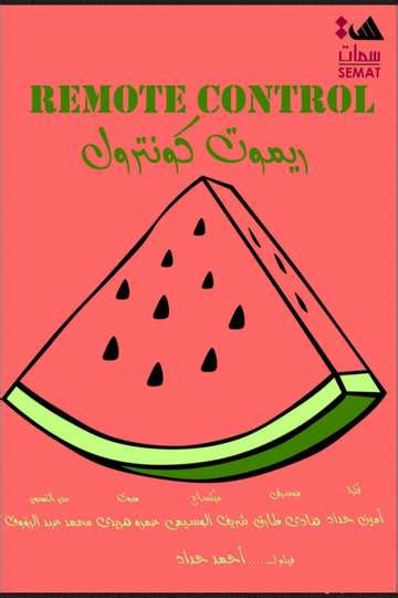 Image result for Movie Speed Remote Control