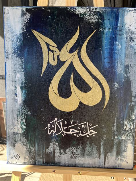 Allah Muhammad calligraphy Artwork – Samaze Art