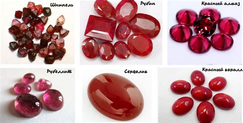 Image result for Ruby Red Color