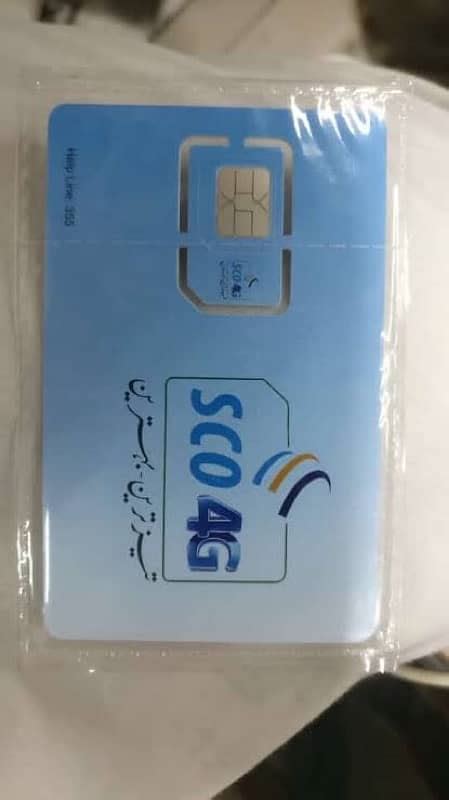 Image result for SCOM Sim