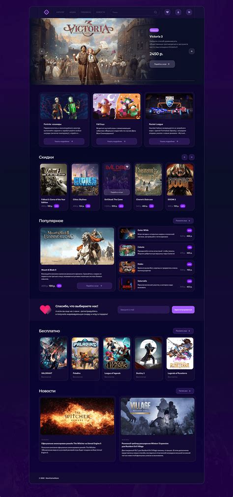 Image result for Game Store Background for Website Design