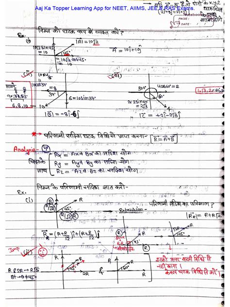 Image result for Vector Class 12th Maths Part 2 PDF