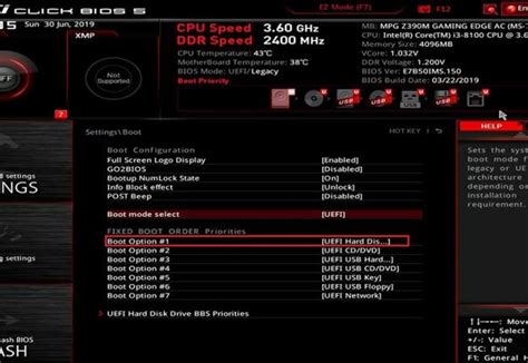 Image result for Boot Setting Configuration