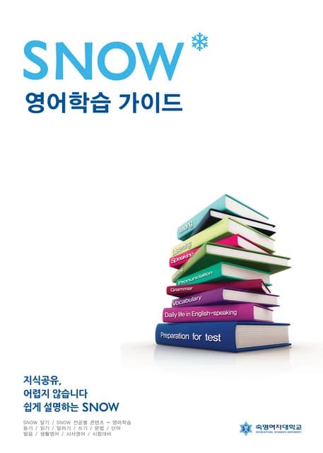 Image result for Study Guide Learning English