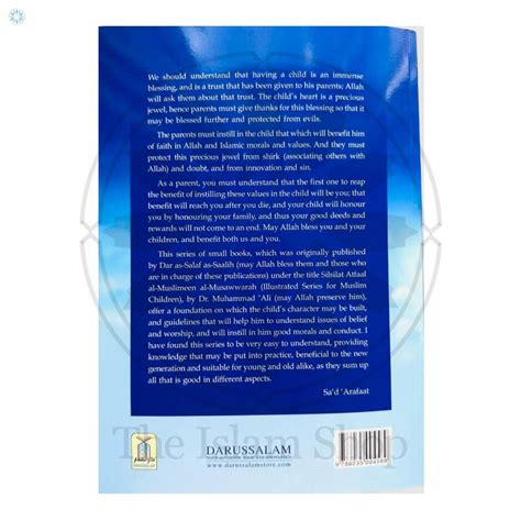 Image result for Prophet Muhammad Biography