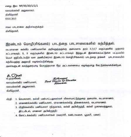 Image result for Tamil Email Writing Format