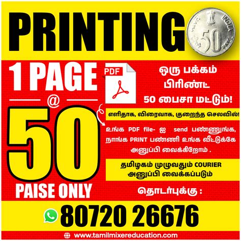 Image result for Group 2 Answer Key Tamil