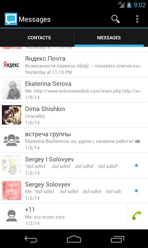 Image result for Messenger for Android