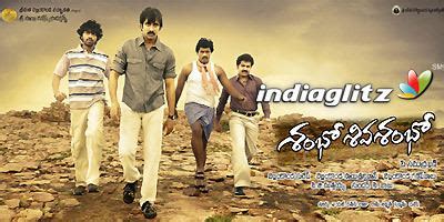 Image result for Shambo Flash File