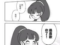 Image result for Beat X. Note