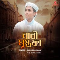 Image result for Prophet Muhammad Song