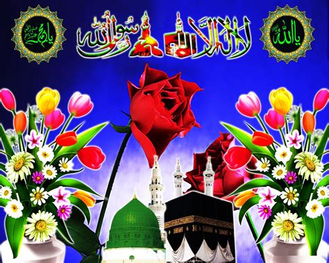 Image result for Beautiful Allah Muhammad