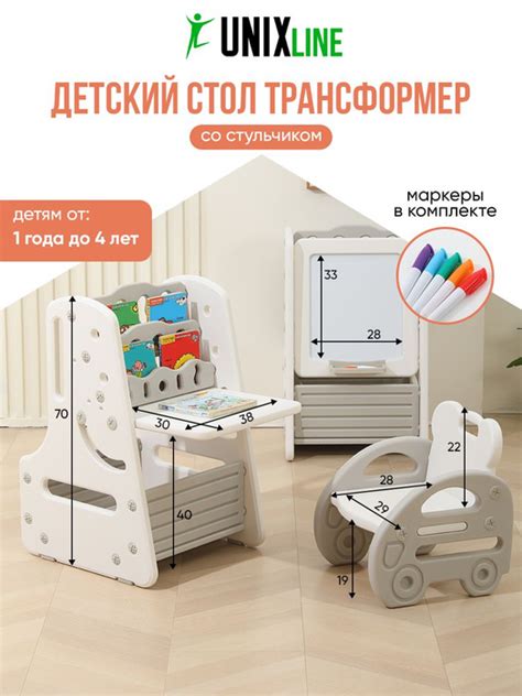 Image result for Unix Kids