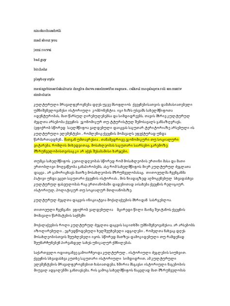 Image result for Rich Text Sample