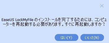 Image result for EaseUS Lockmyfile License Code