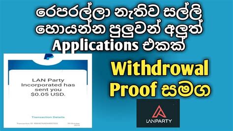 Image result for eMoney Tutorial