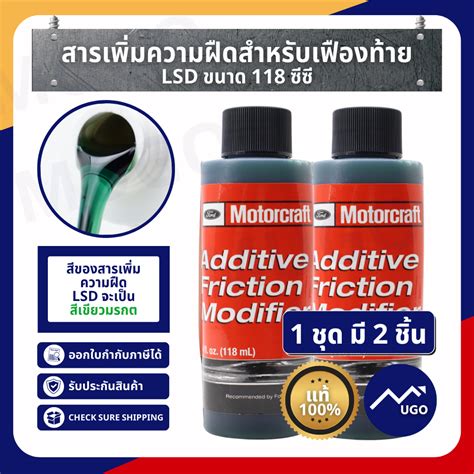 Image result for Pro Comp LSD