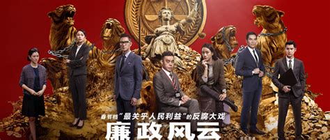 Image result for Integrity Movie Clips