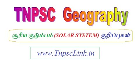 Image result for Grade 12 Geography Notes Tamil