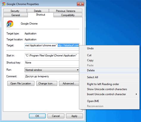Image result for Removing Adware From Computer