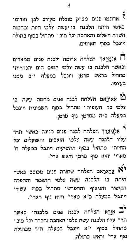 Image result for Leviitahnin Invocation