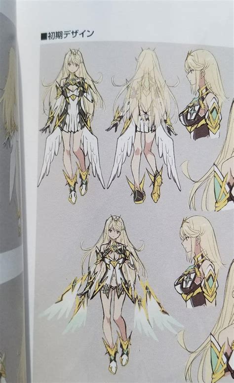 Image result for Beta Pyra