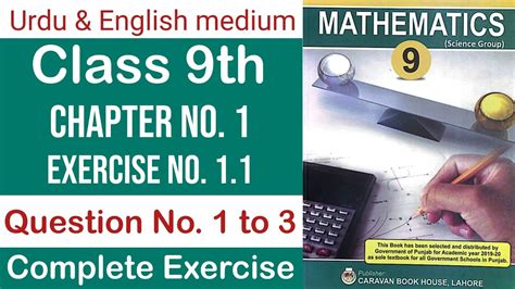 Image result for Math Class 9th Chapter 1.1 Exerice 1.5