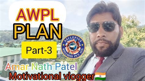 Image result for Awpl Plan Video